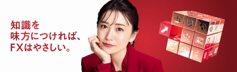 FXのAI自動売買は勝てる？稼げるAIソフトと詐欺ソフトを見分けるコツ紹介 | XJPホールディングス合同会社