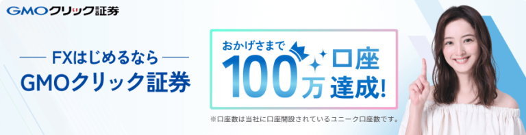 FX手法ランキング1位はコレ！勝率が高い手法＆おすすめFX会社まとめ | XJPホールディングス合同会社