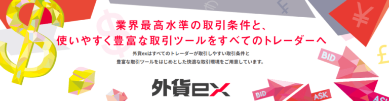 FXスワップポイント比較73社ランキング！FXスワップ金利を専門家が評価 | XJPホールディングス合同会社