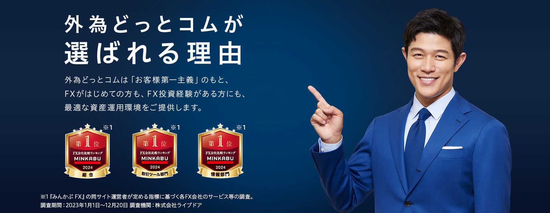 FXデモトレードのおすすめ練習アプリ！無料＆スマホ・土日OKの12社 | XJPホールディングス合同会社
