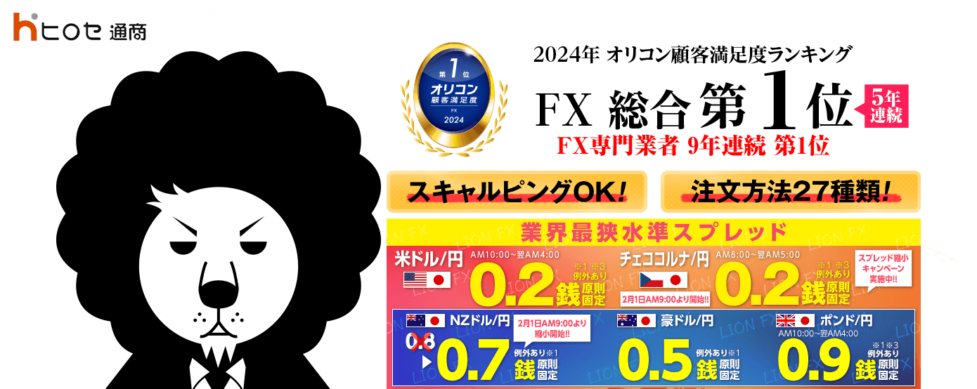FXスクール料金ランキング！FXセミナー(勉強会)怪しい評判なしの会社は？ | XJPホールディングス合同会社