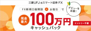 FXデモトレードのおすすめ練習アプリ！無料＆スマホ・土日OKの12社 | XJPホールディングス合同会社